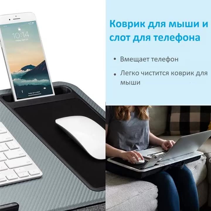 Подставка для ноутбука, с держателем телефона, ковриком для мышки, черная