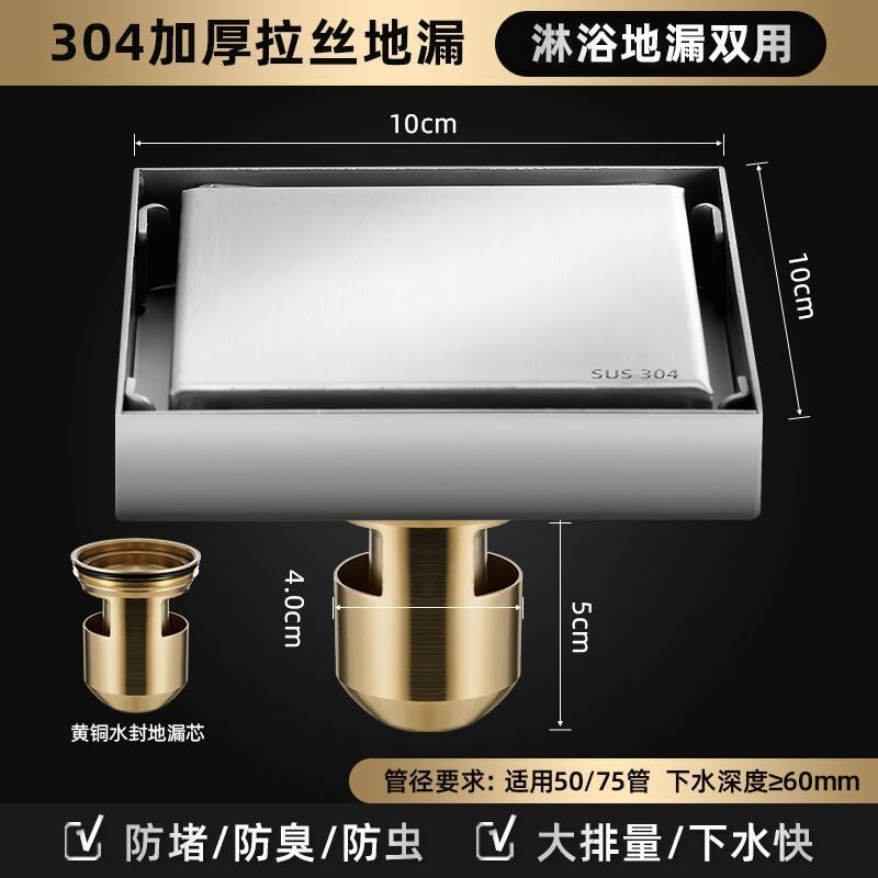 BOZO Антизапаховый напольный слив с полным медным сердечником, матовая нержавеющая сталь SUS304, универсальный для ванной, балкона, стиральной машины