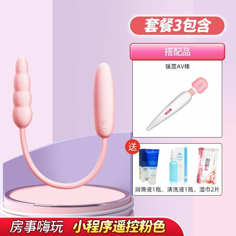 Беспроводной пульт дистанционного управления, маленький монстр-вибратор, носимый, для улицы, женский мастурбатор, бесшумный, маленького размера, для начинающих, взрослый секс-игрушка