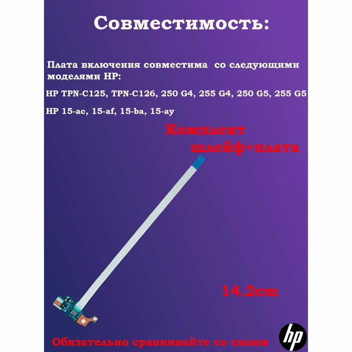 Плата с кнопкой включения HP 15-ay000