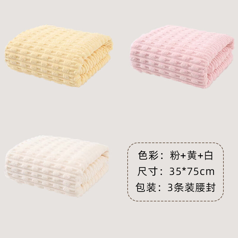 Бамбуковое бархатное полотенце 3 полоски кораллового бархата, утолщение и быстрое высыхание 3 упаковки пояса: желтый,