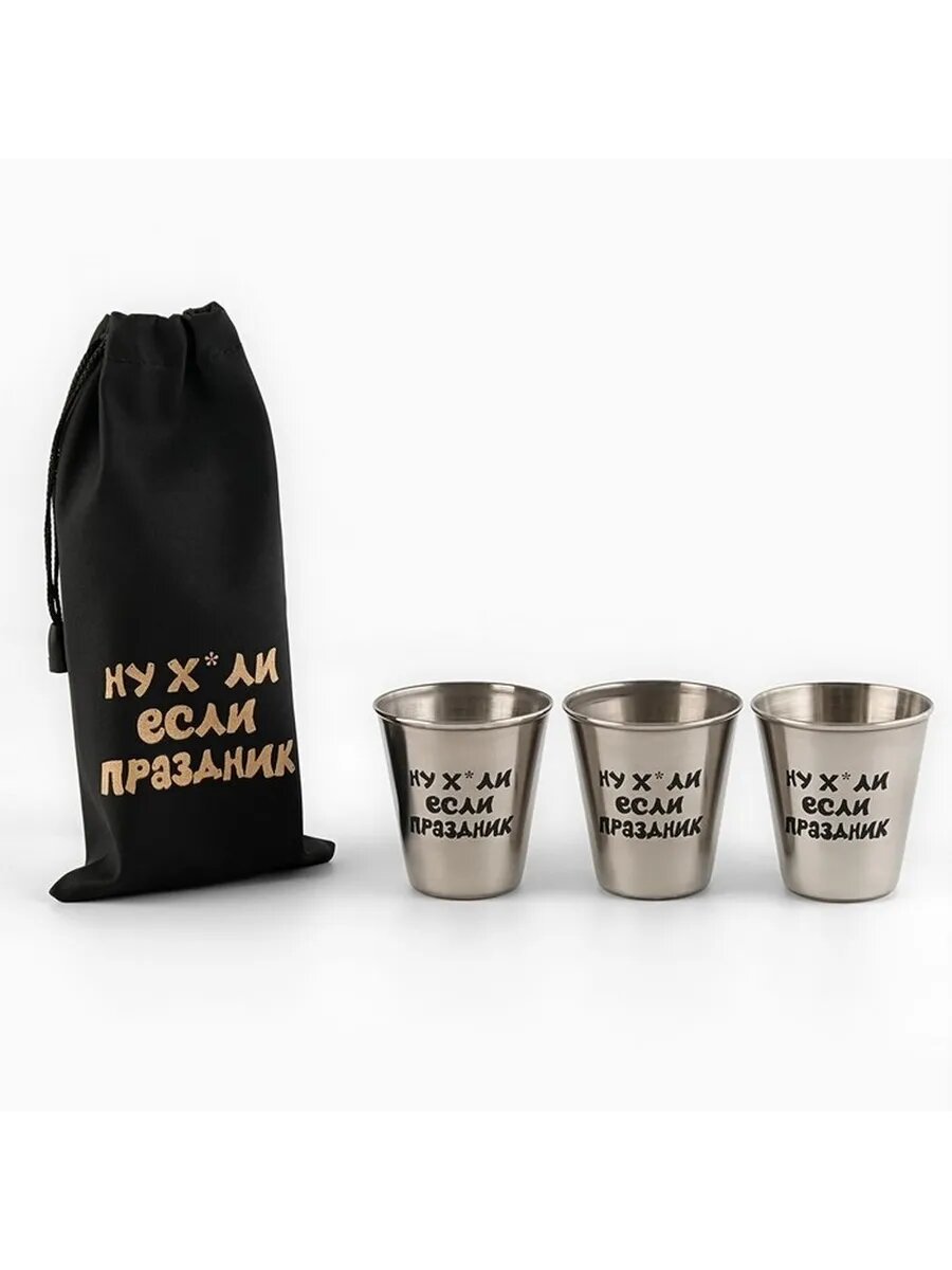 Стильный набор шотов из нержавейки с мешочком
