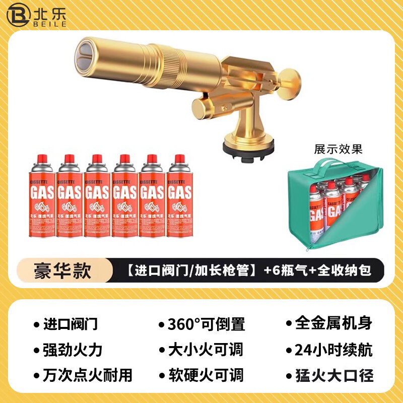 Ручной пламя-распылитель для домашнего использования, ручной пламя-метла для обжарки свиней, зажигатель для газового баллона карточного типа, пламя-факел