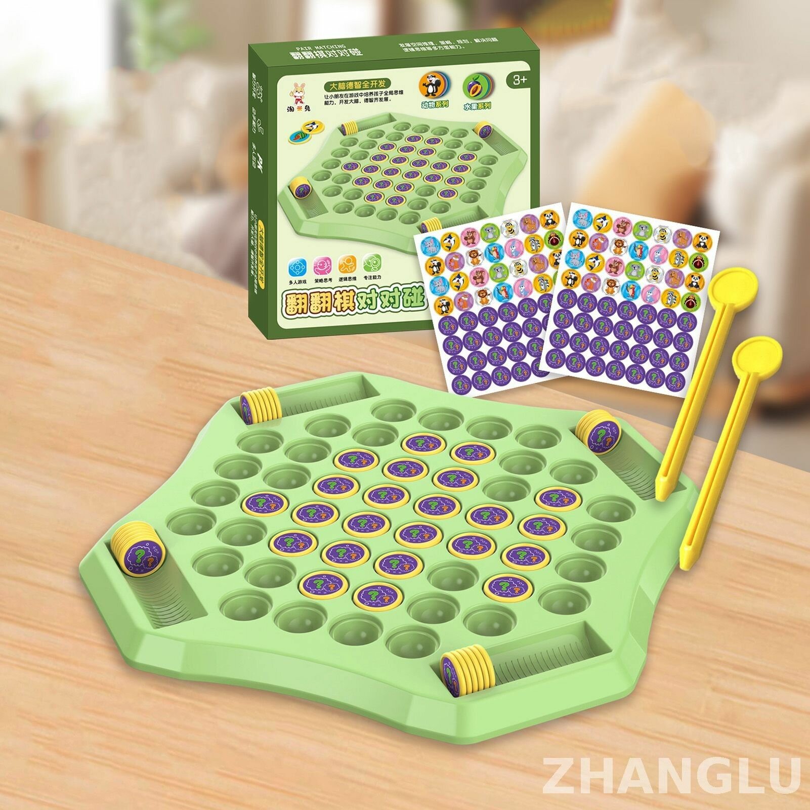 Игра в шахматы на память Animal Flip Chess