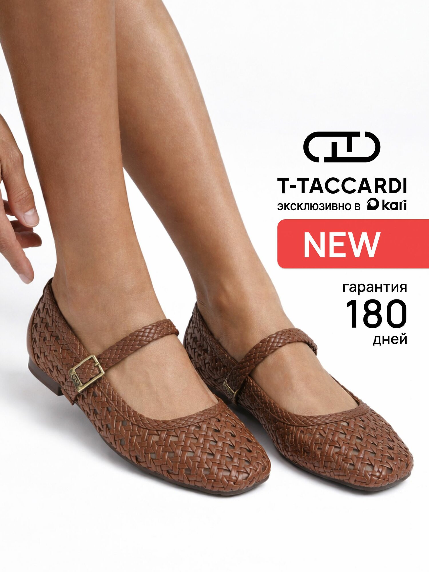 Балетки Весна-лето 2026