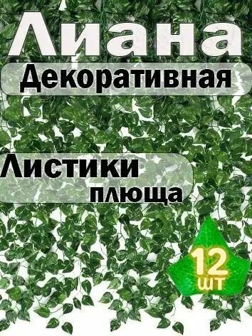 Искусственные цветы,1шт