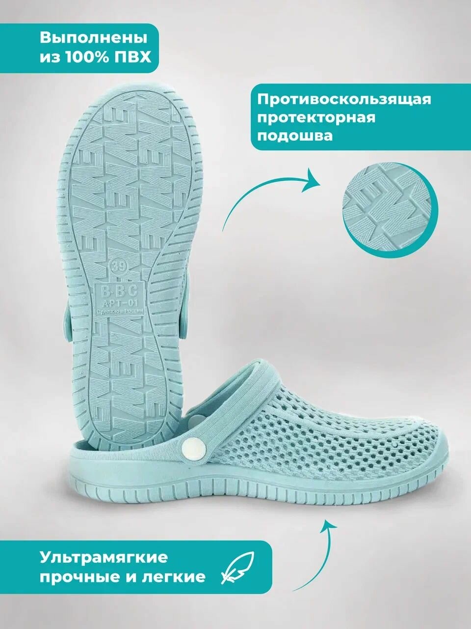 Сабо BBC Shoes, размер 37, бирюза — фото 1