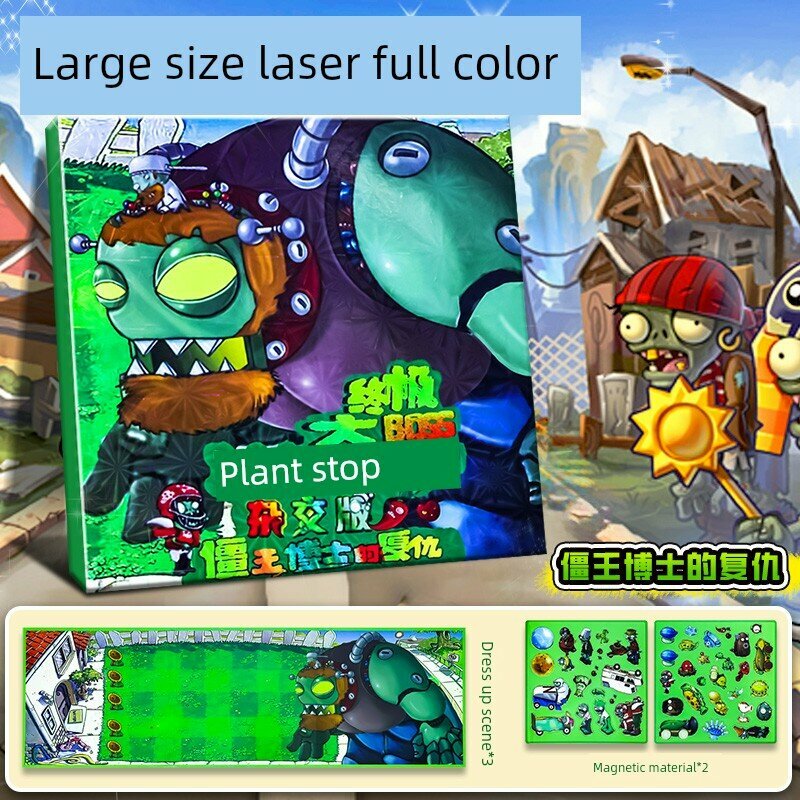Сильный магнит 1 книга - Plants vs. Zombies 2: Месть доктора Зомбо, Большой размер, Лазерная полноцветная, Игрушка