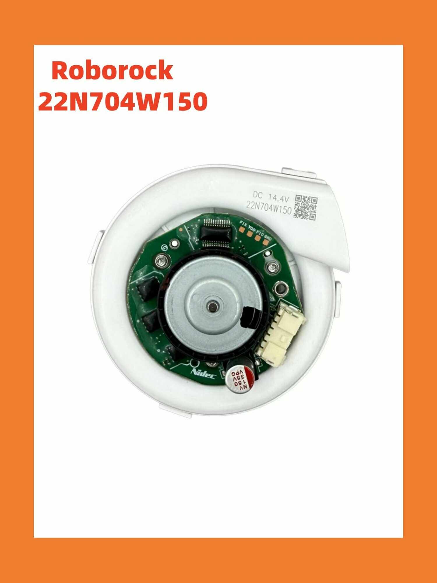 For Roborock 22N704W150 Роботизированный пылесос вентилятор