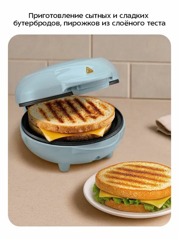 КТ-4627 Бутербродница, голубая, черная