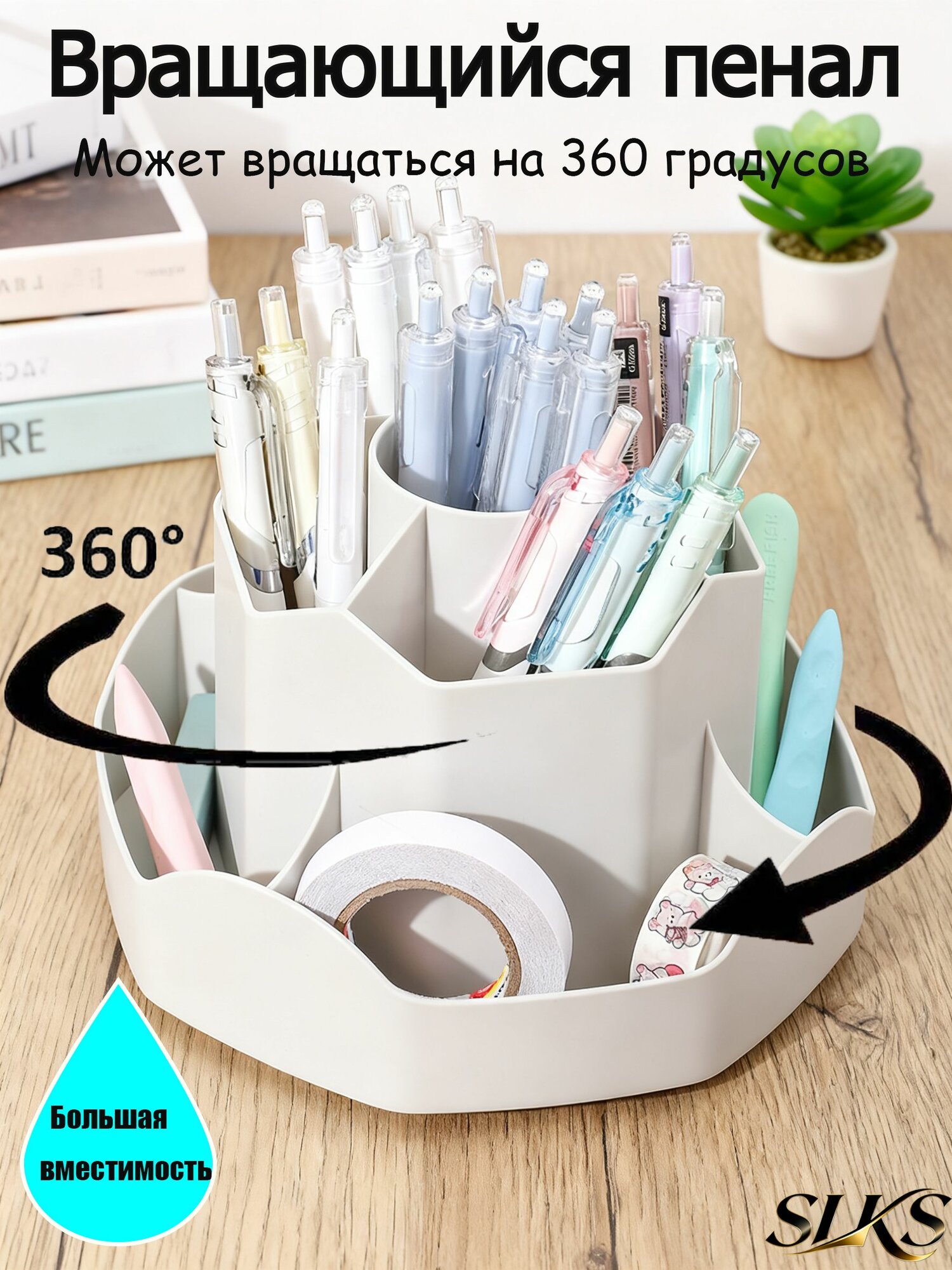 Подставка для ручек, карандашей
