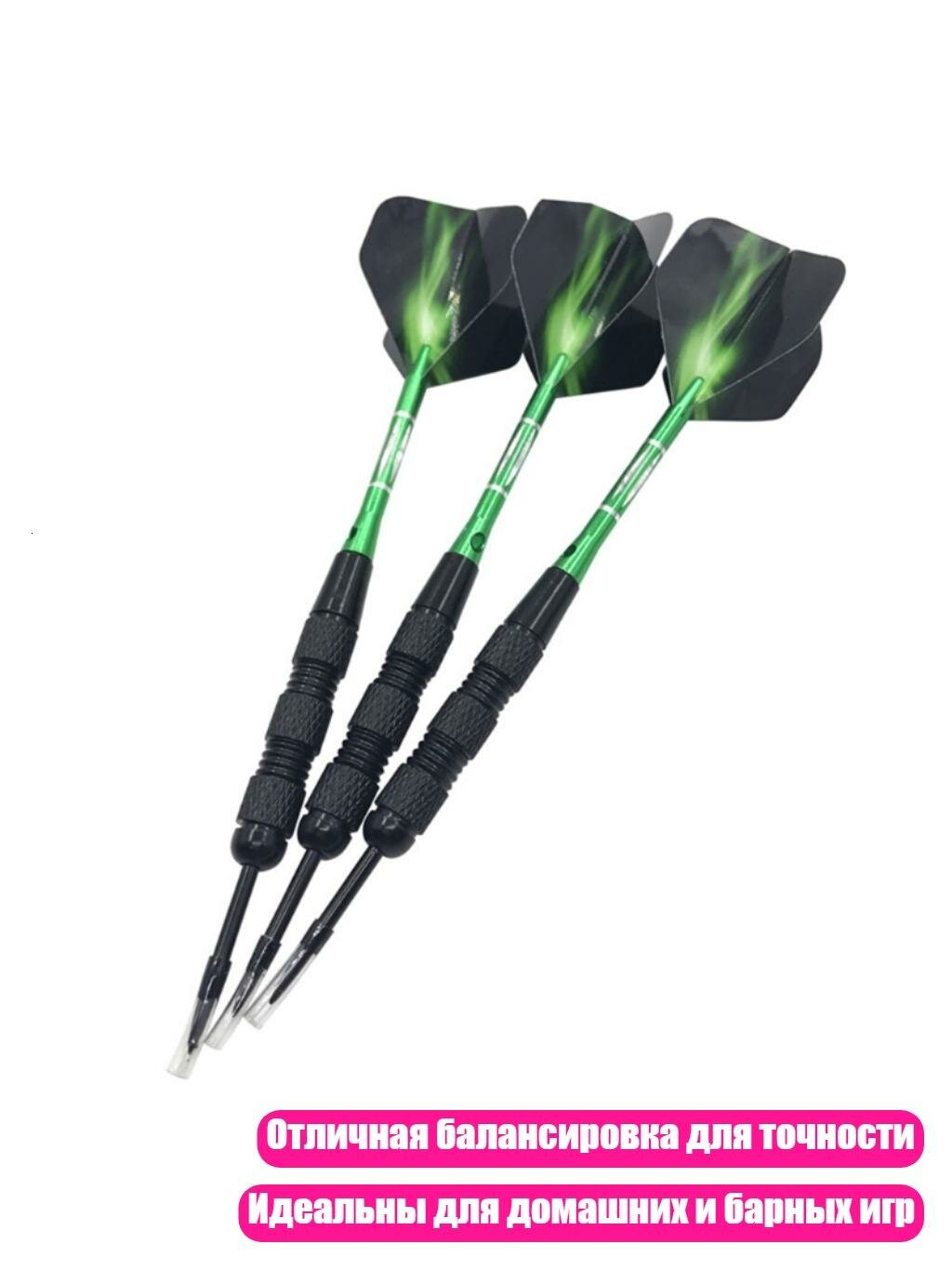 Набор дротиков со стальным наконечником, 3 шт, Зеленый