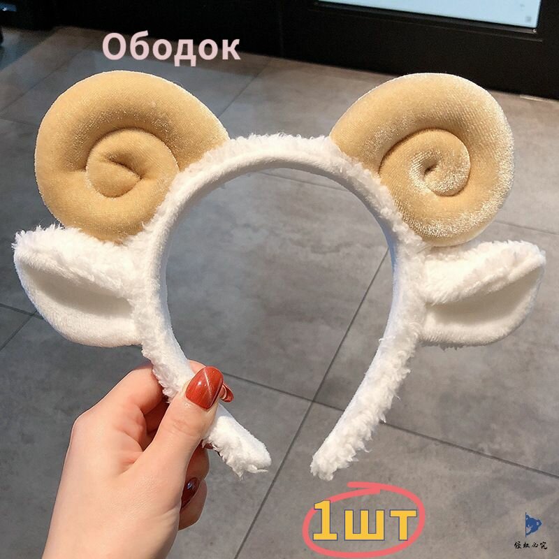 Ободок 1 шт.