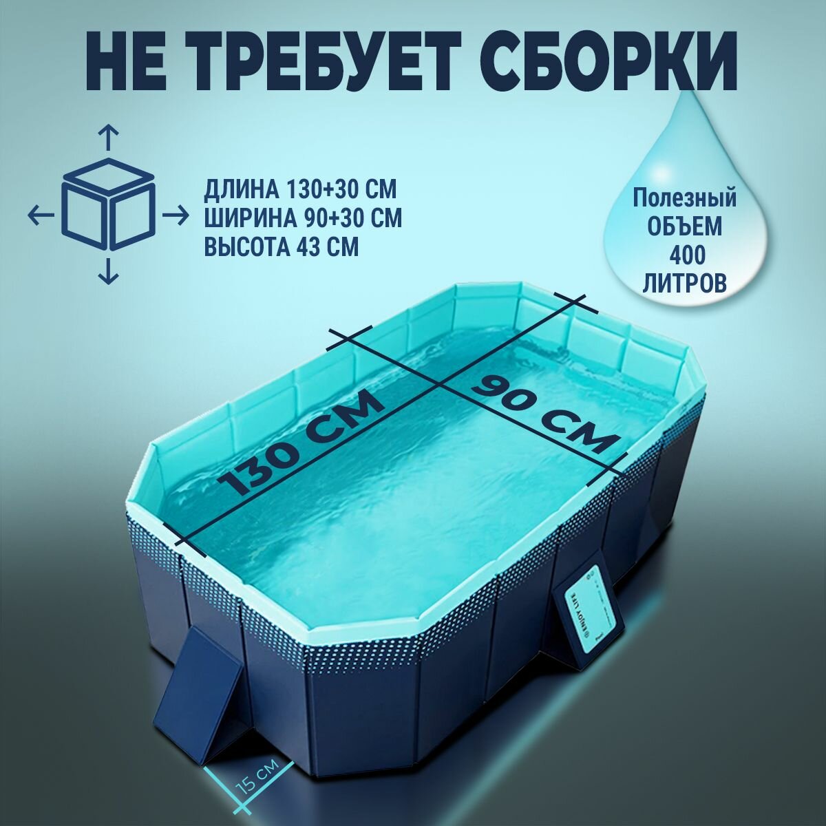 Ванна