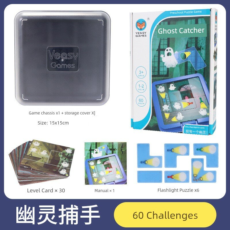 Фонарик-ловец призраков, китайская версия, головоломка для ловли призраков для детей 4-5 лет, развивающая