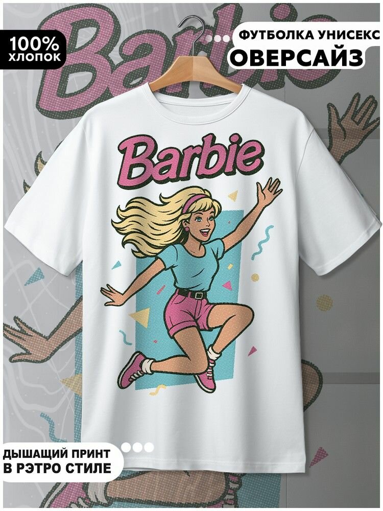 Футболка Ретро