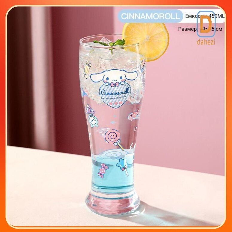 Стеклянная пивная чашка Sanrio Cinnamoroll,450 мл