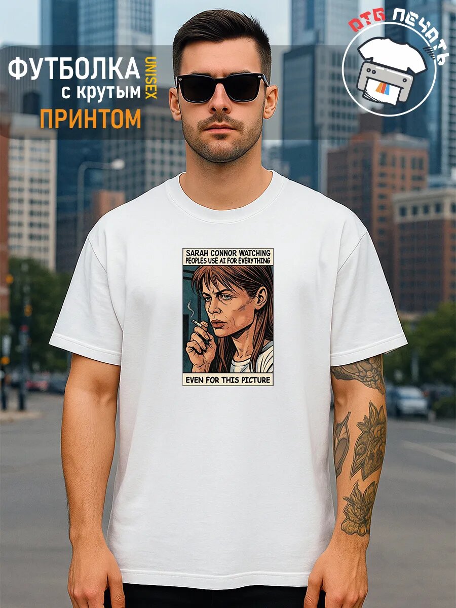 Футболка