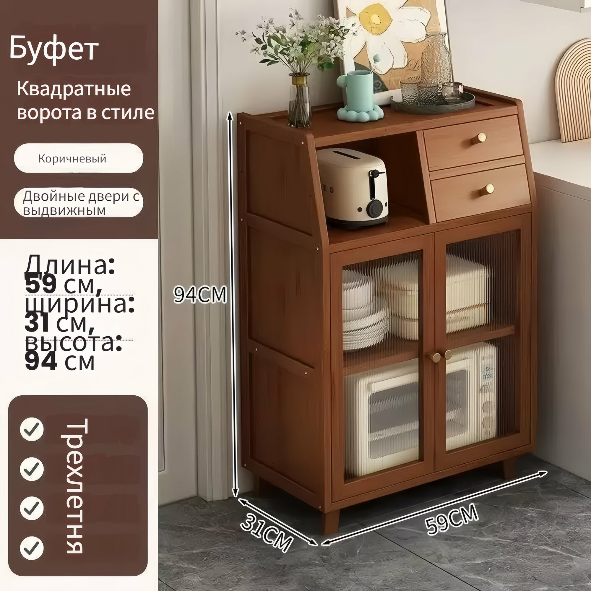 Буфет, шкафы для гостиной в стиле боковые шкафы для бытовой кухни из, 96х93х31 см