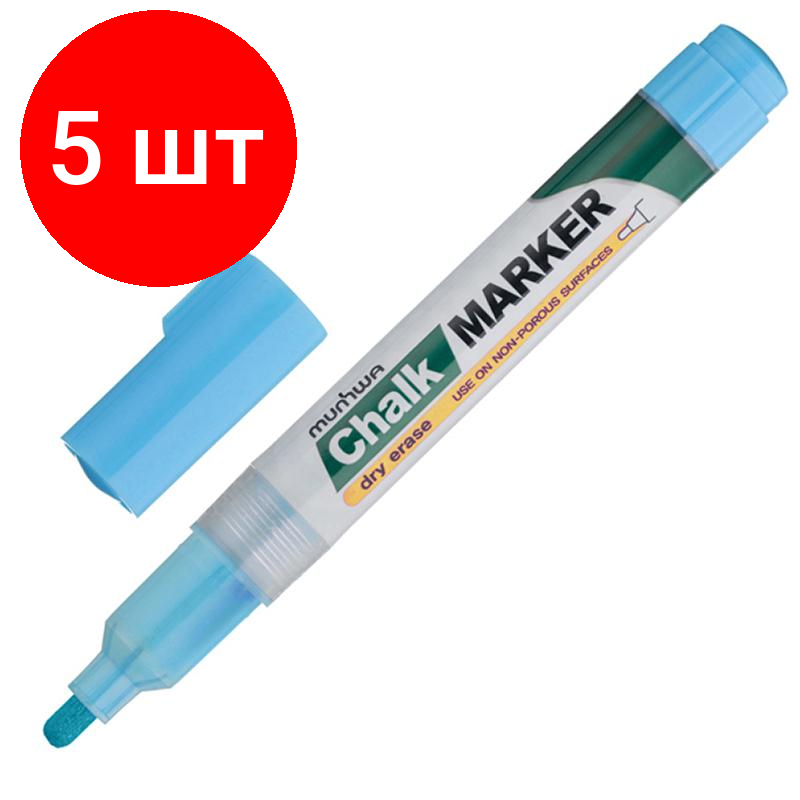 Комплект 5 штук, Маркер меловой MunHwa, CM-02, голубой, 3мм