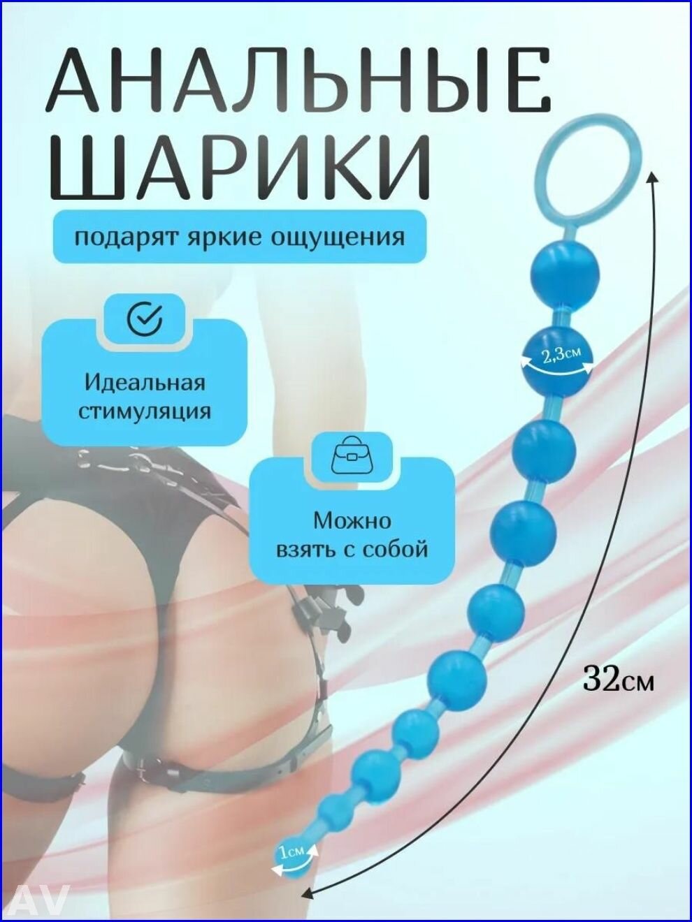 Эксклюзивный стимулятор, 26 мм