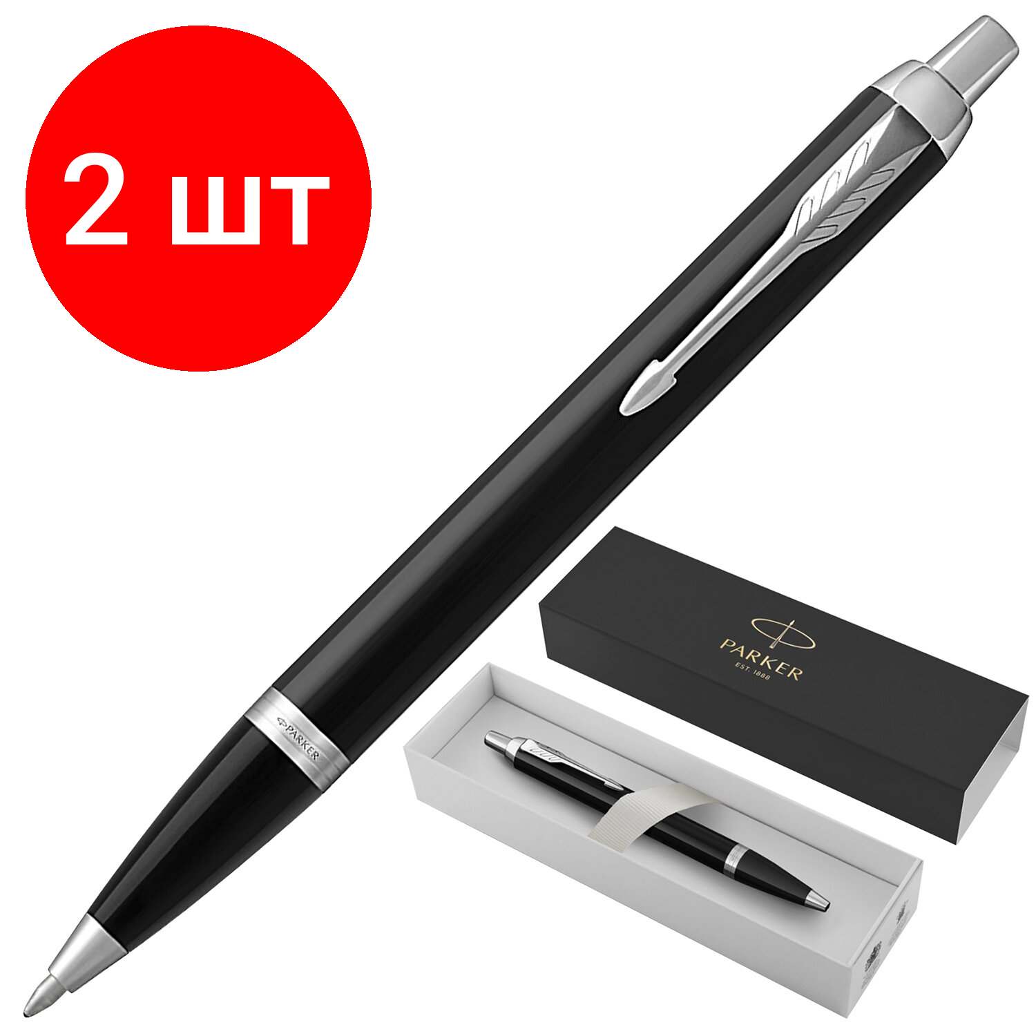 Комплект 2 шт, Ручка шариковая PARKER "IM Core Black Lacquer CT", корпус черный глянцевый лак, хромированные детали, синяя, 1931665