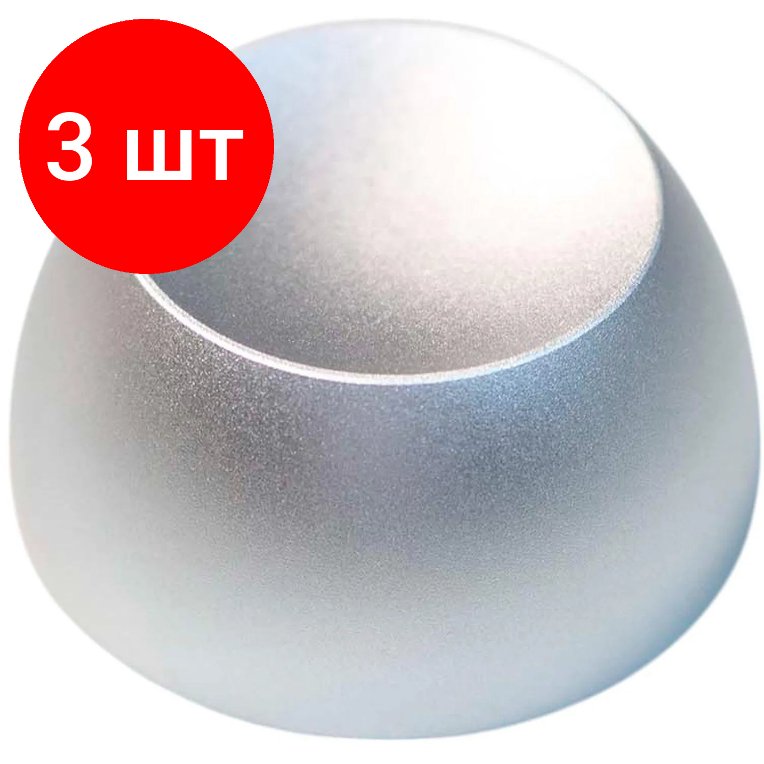 Комплект 3 штук, Съемник магнитный универсальный 9000GS