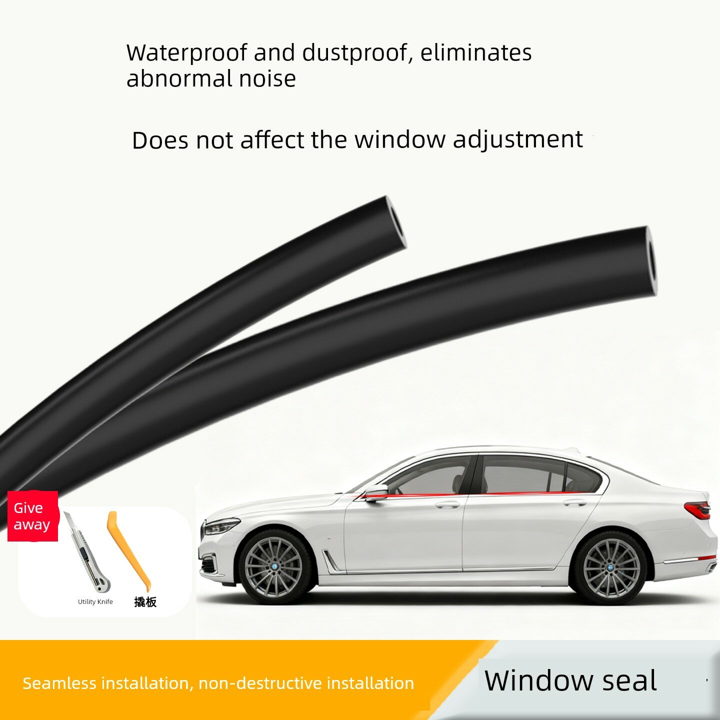 Уплотнительная лента для Changan Eado Plus четвертого поколения, полная звукоизоляция салона, защита багажника от пыли