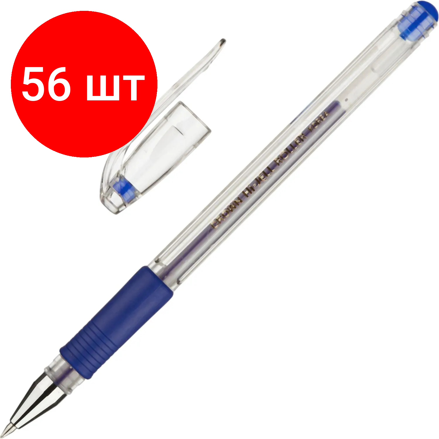 Комплект 56 штук, Ручка гелевая неавтомат. CROWN HJR-500R 0.5мм. рез. манж. синий