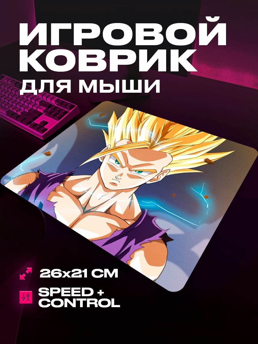 Коврик для мыши игровой Драконий жемчуг Зет 26 на 21 аниме