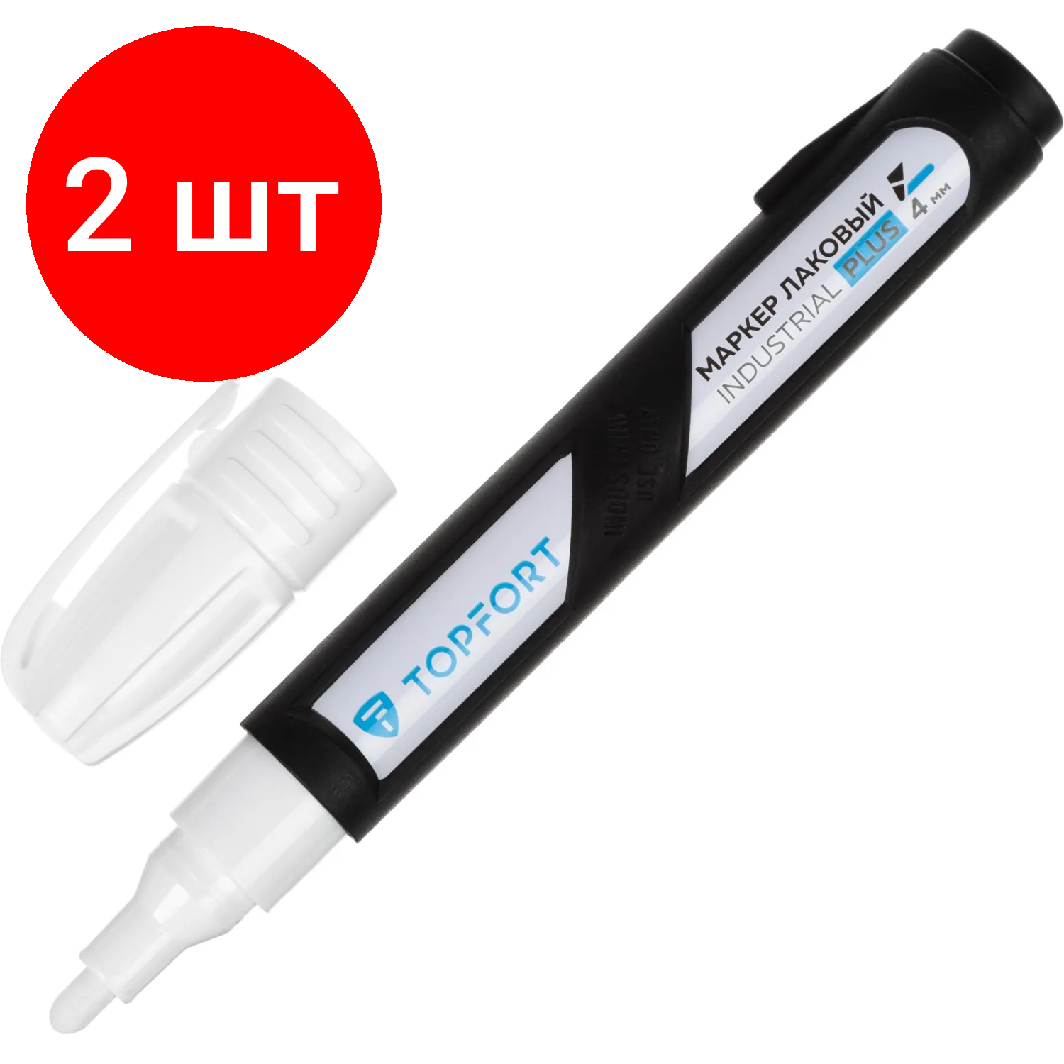 Комплект 2 штук, Маркер лаковый TOPFORT Industrial Plus 4 мм белый