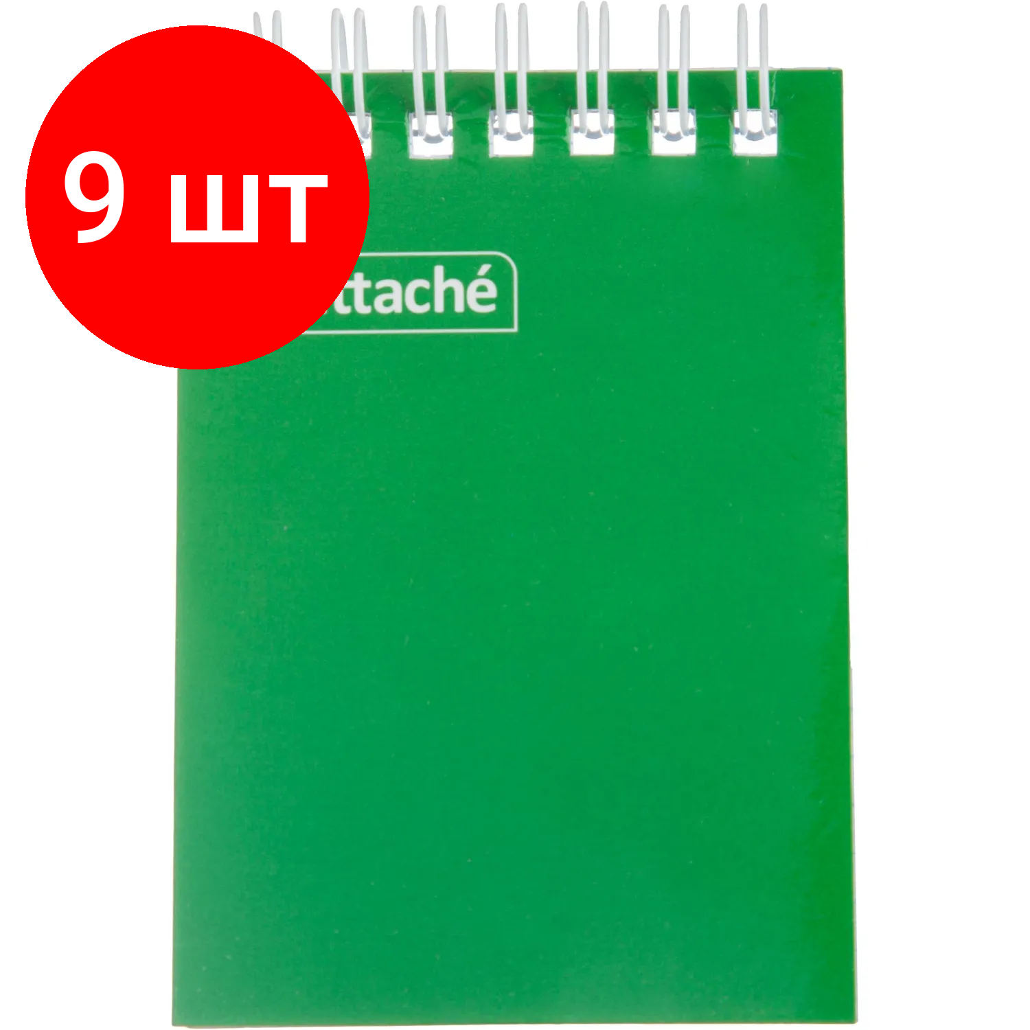 Комплект 9 штук, Блокнот на спирали А7 60л. ATTACHE, т.-зеленый, блок 60г, обложка 215г