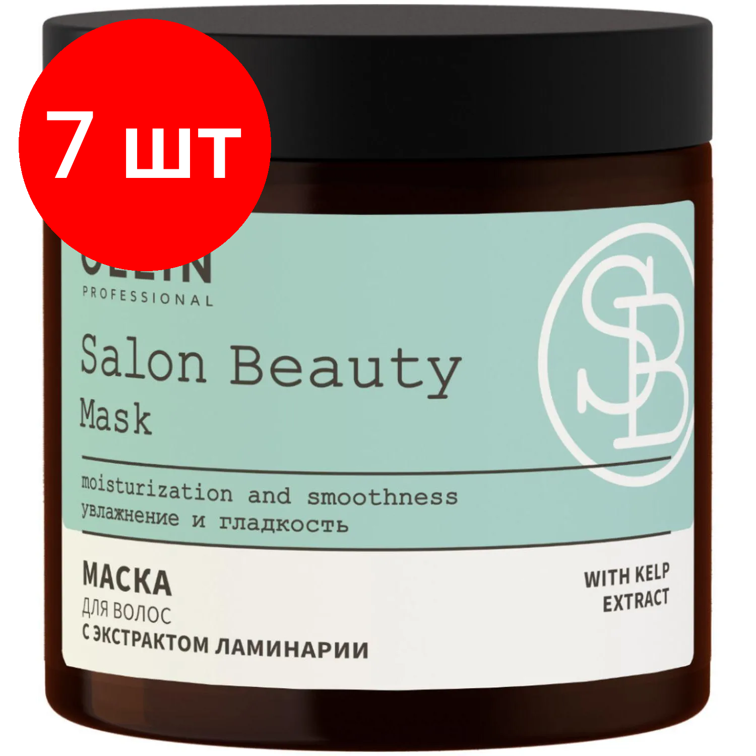 Комплект 7 штук, Маска для волос SALON BEAUTY OLLIN PROFESSIONAL с экстракт ламинар 500 мл