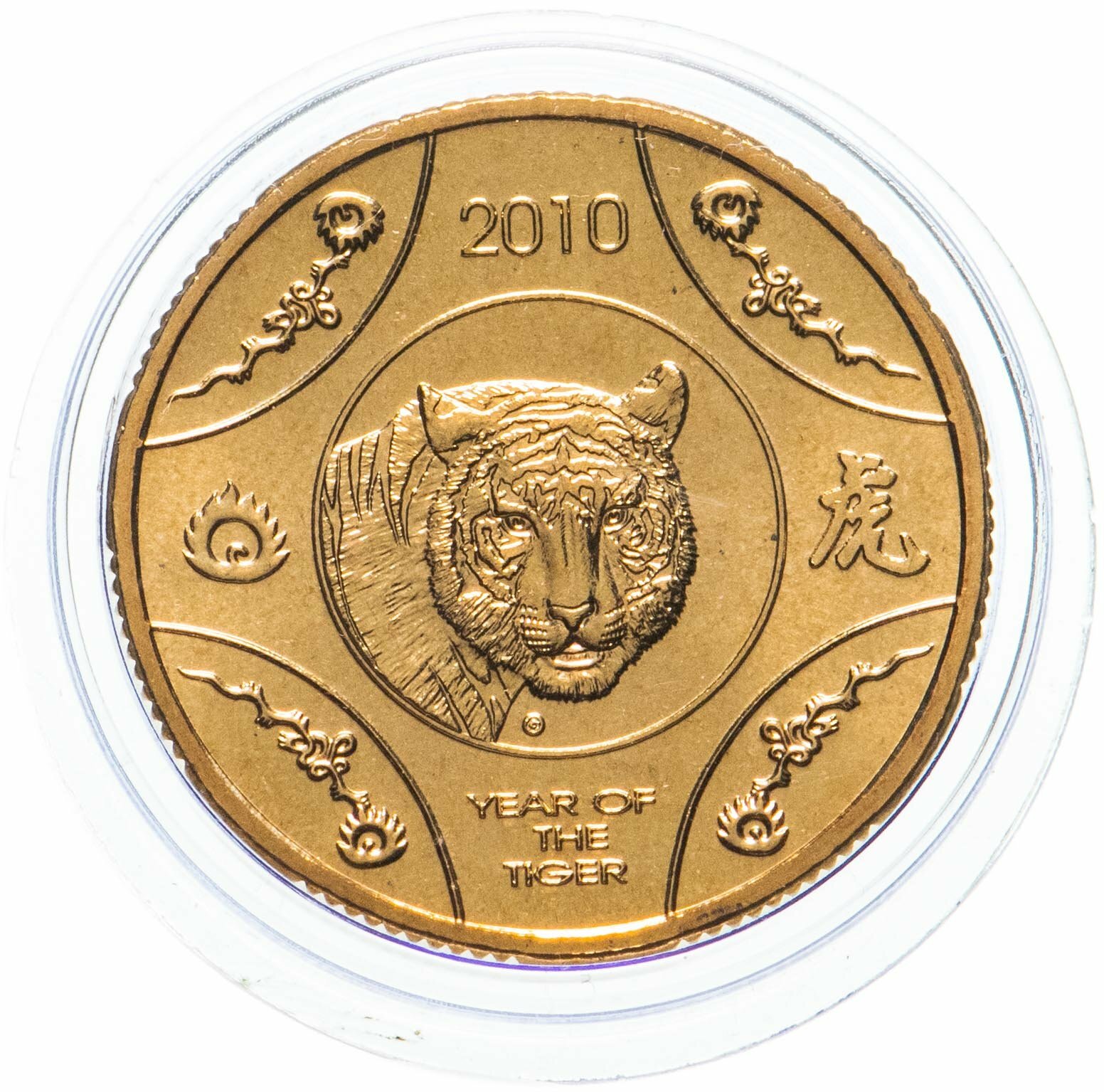 Австралия 1 доллар 2010 "Год тигра" блистер, Алюминиевая бронза, в сохранности UNC