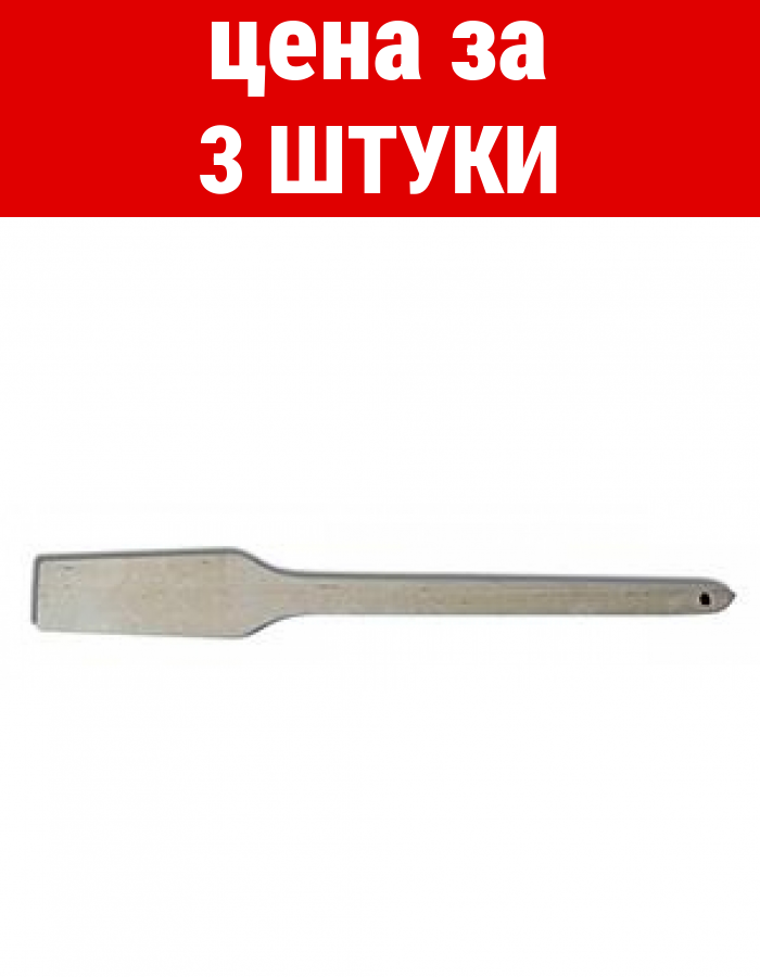 Комплект 3 шт, лопатка кулинарная (веселка) 100 СМ С-315А метиз