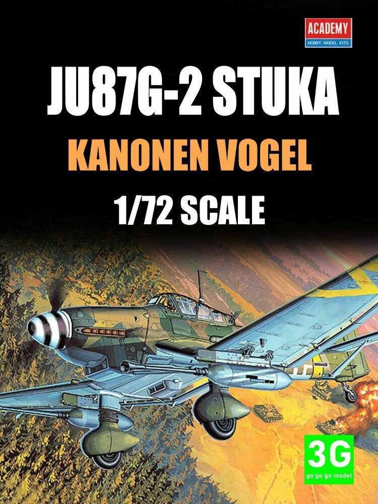 ACADEMY 12404 1/72 JU 87G-2 Stuka 'Kanonen Vogel" сборная модель самолета