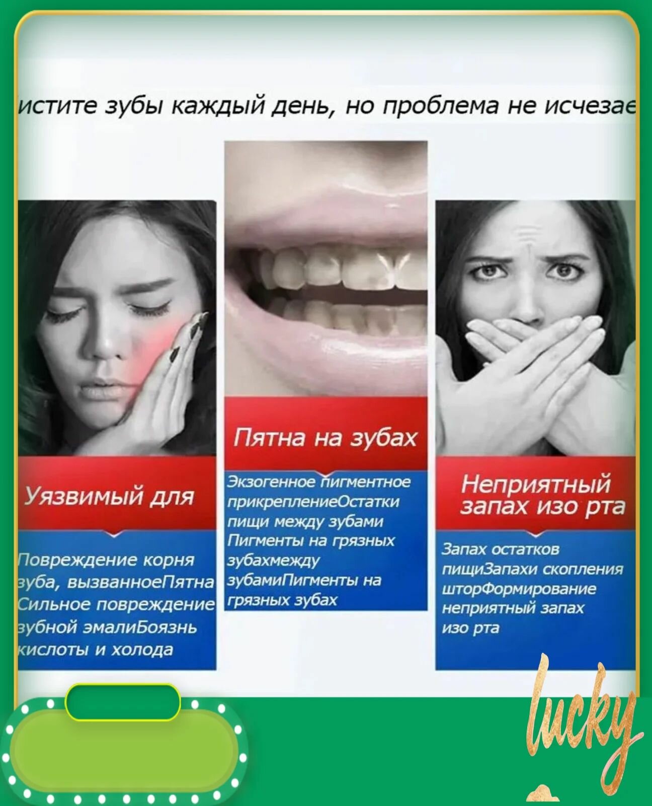 Мусс для зубов в формате пенки, с дозатором, стандартная упаковка, для дома и поездок, 1 шт — фото 1