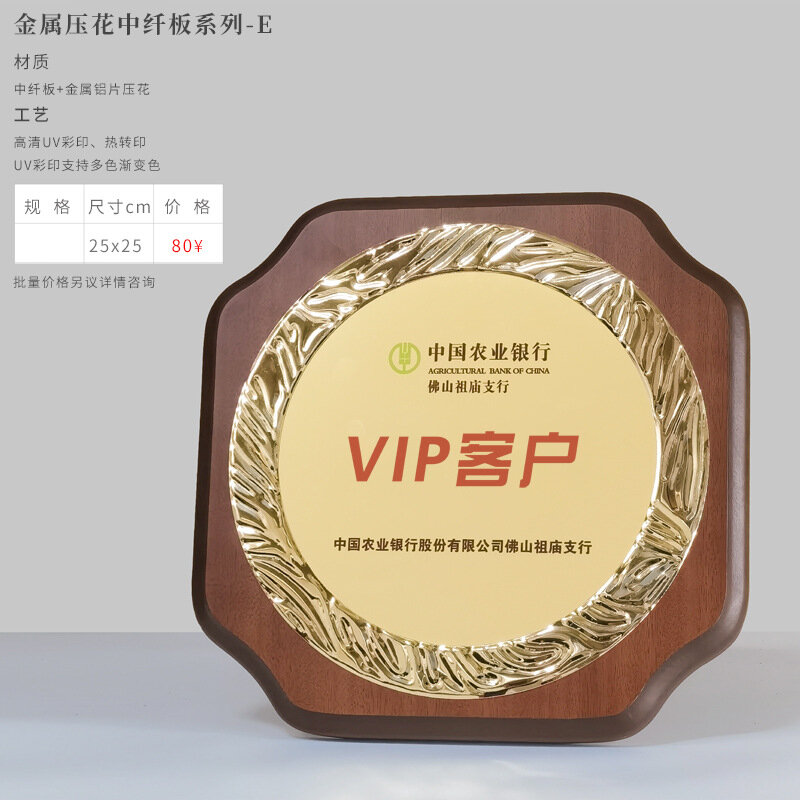 Имитация орехового дерева, наградная табличка, почетная табличка, деревянная медаль с золотым покрытием, металлическая награда, памятная бронзовая медаль на пенсию