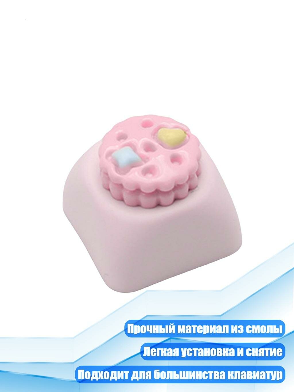 Механическая клавиатура с 3D-клавишами в виде десертов, Клубничная Звезда Слышит