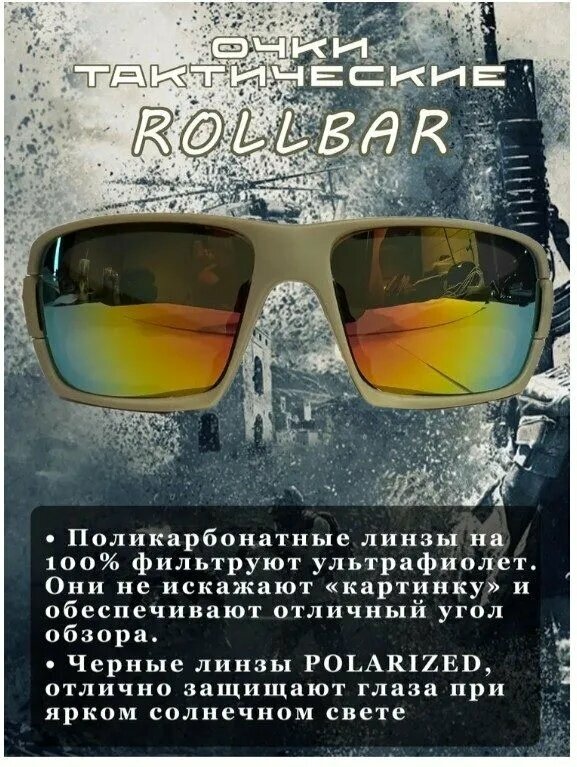 ESS Очки стрелковые