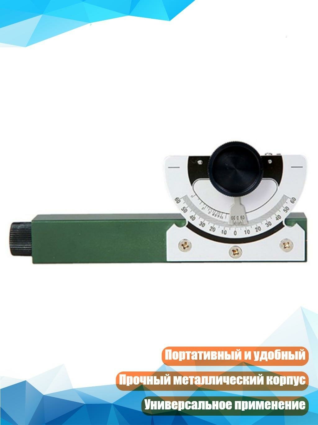 Уровень высокоточной точности SSY-1