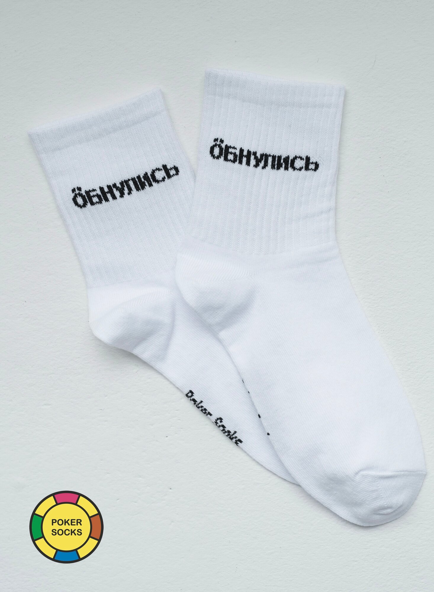 Носки Носки с надписями