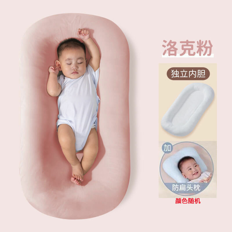 Детская кроватка-в-кровати, анти-давление, для новорожденных, весна-лето, анти-дроготание, 0-18 месяцев, успокаивающее гнездо для сна ребенка, кросс-бордер