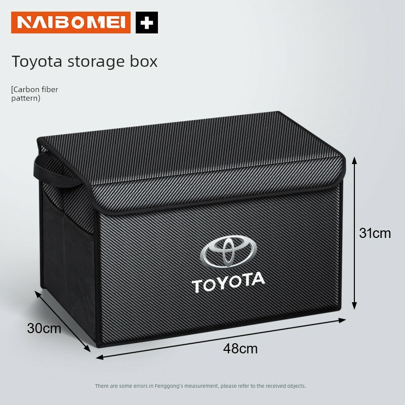 Организатор багажника для Toyota RAV4, Corolla, Camry - текстура карбоновой ткани, одиночная упаковка, прочное хранение