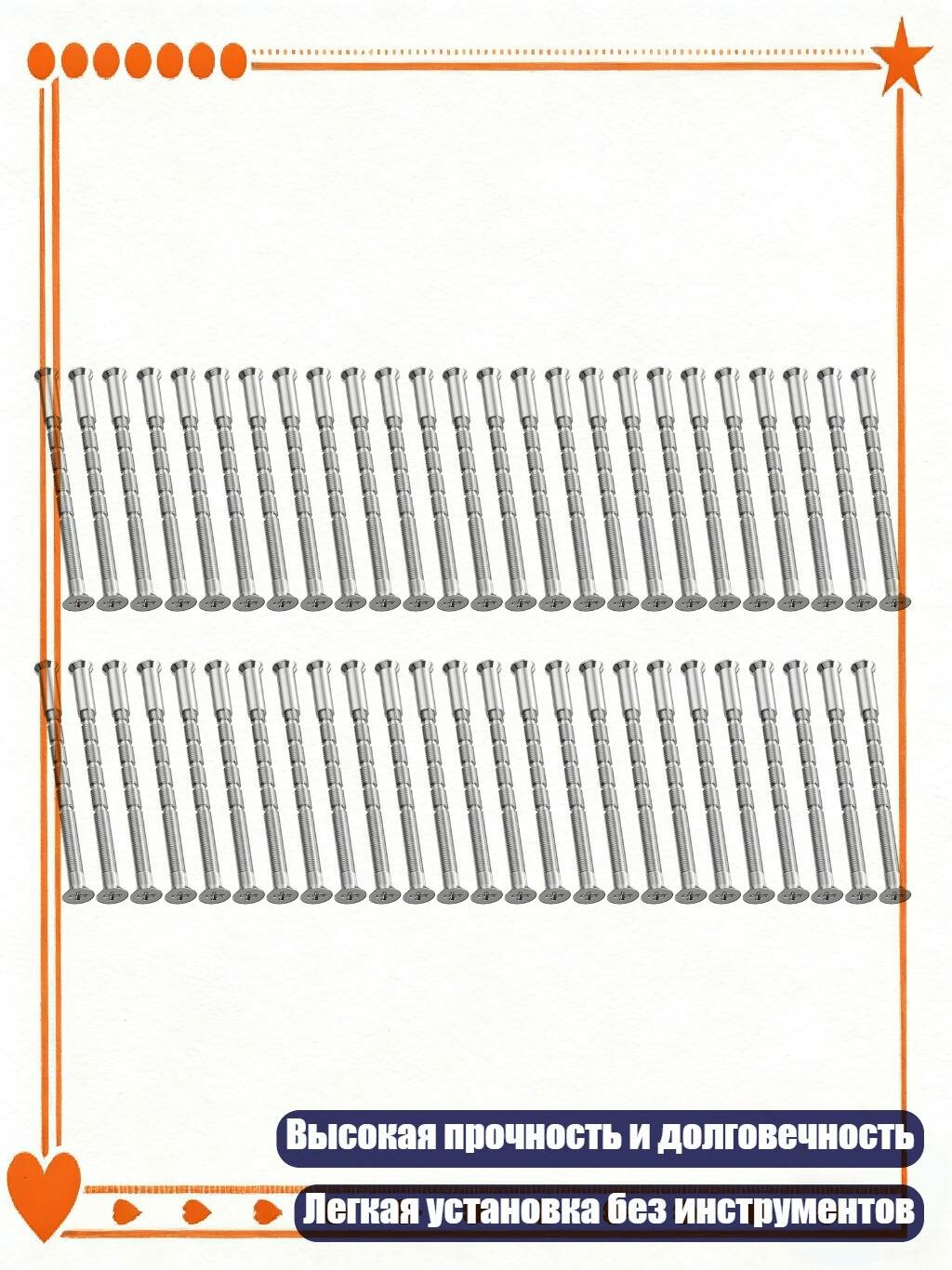 Винты для дверной ручки 4 мм с никелевым покрытием