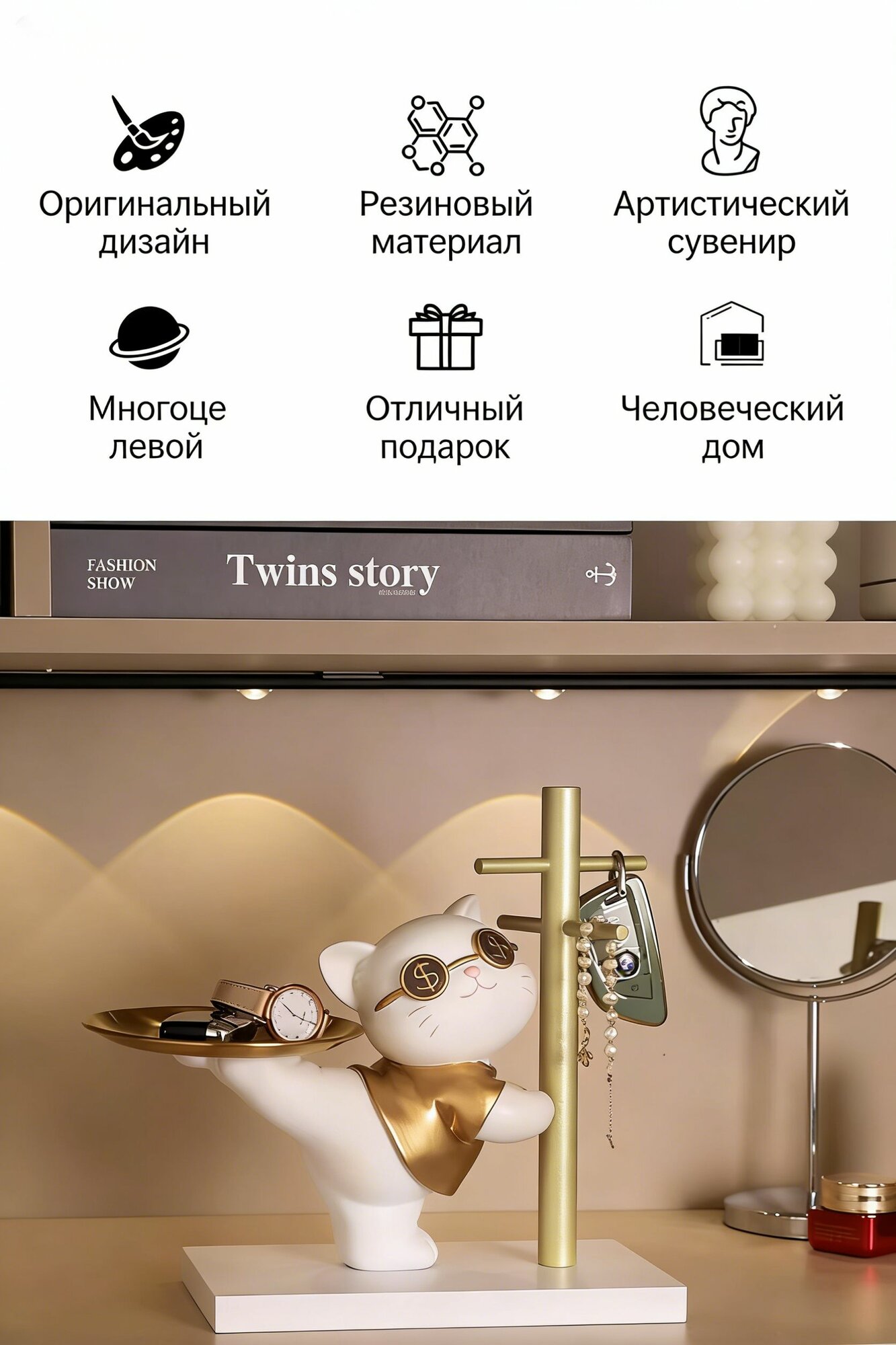 Декор для прихожей в виде кролика, ключница и полка для мелочей, подарок на новоселье, украшение для обувного шкафа