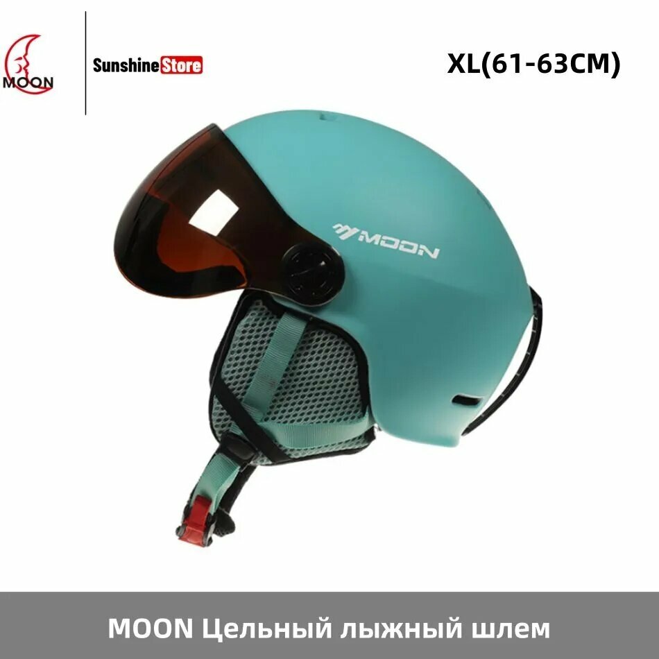 MOON Нашлемник спортивный, размер: XL