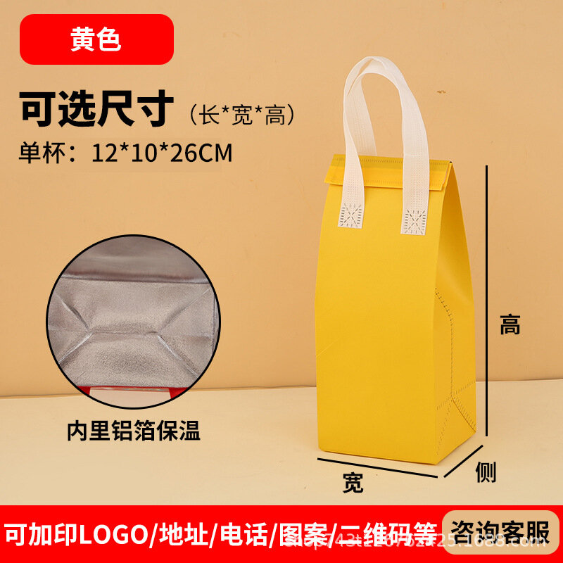 В наличии производитель алюминиевых пакетов для упаковки с возможностью нанесения логотипа, групповые упаковки для молочного чая, барбекю, тортов, утолщенные изолированные пакеты