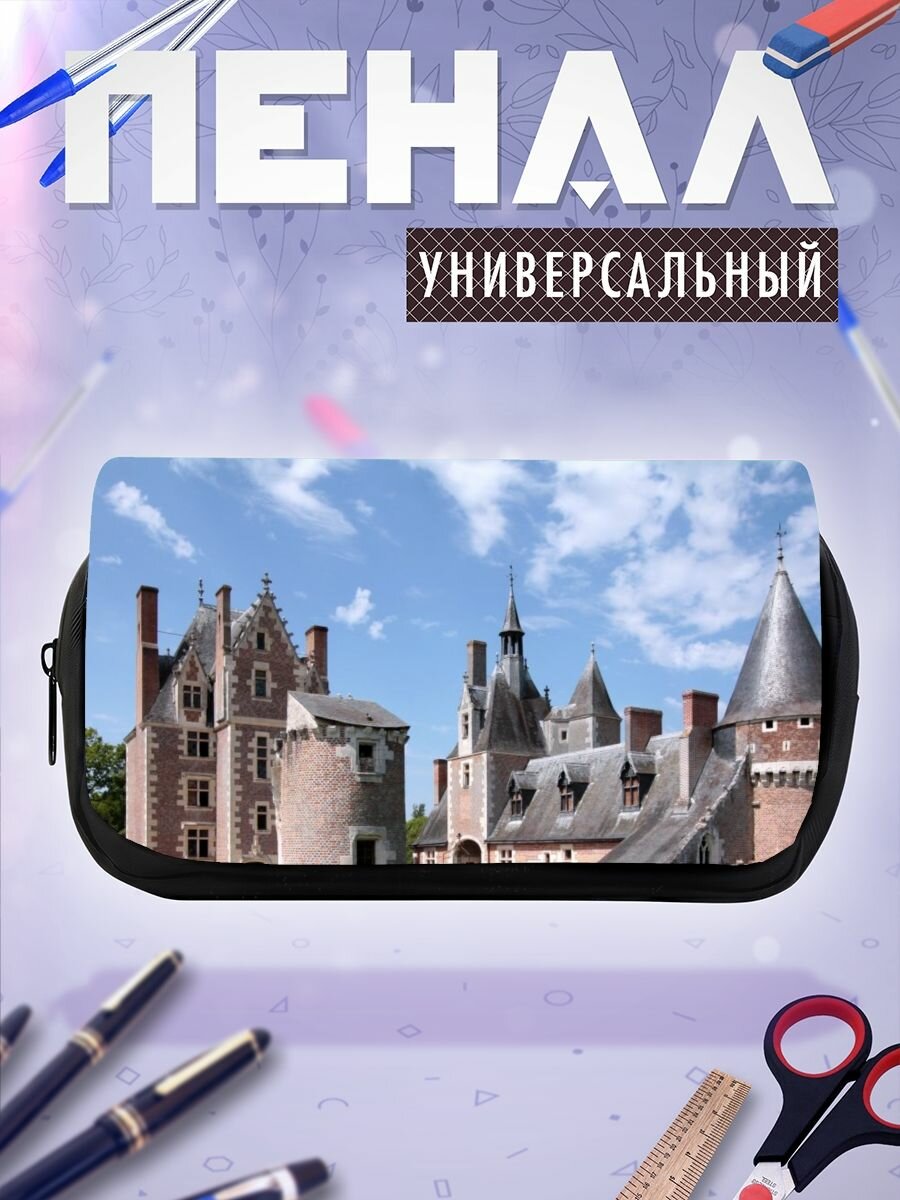 Школьный пенал Chteau дю-Мулен долина Луары