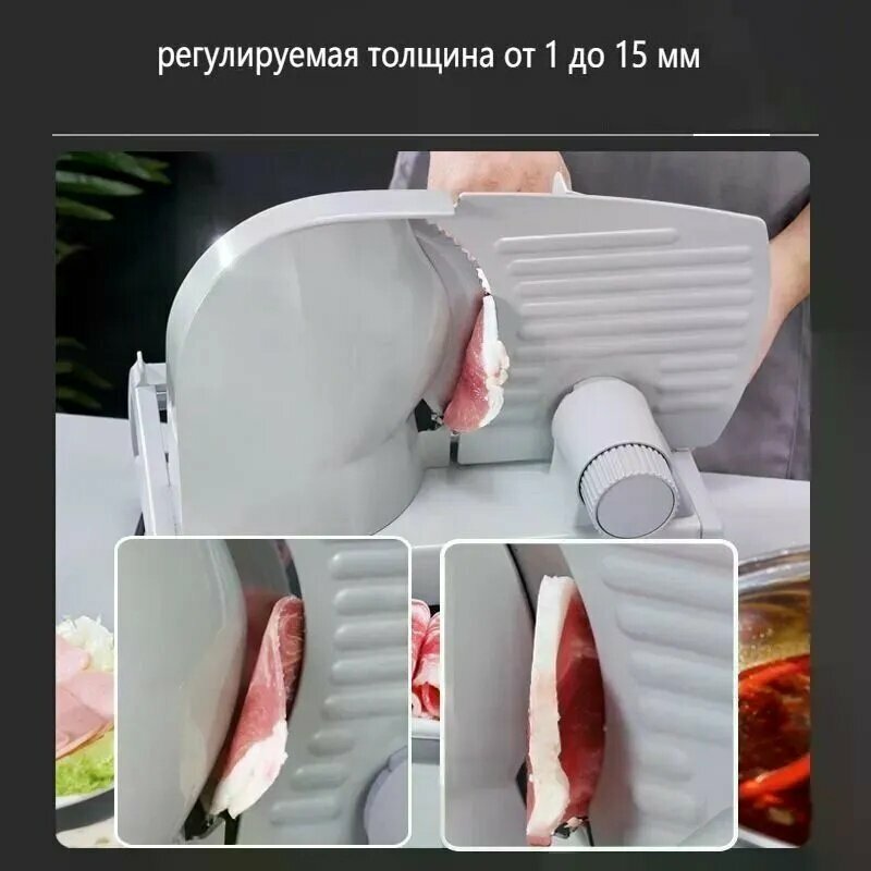 Ломтерезка — фото 1